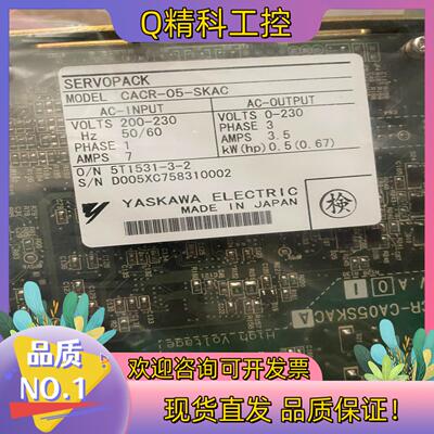 现货安川驱动器CACR-05-SKAC  有5个