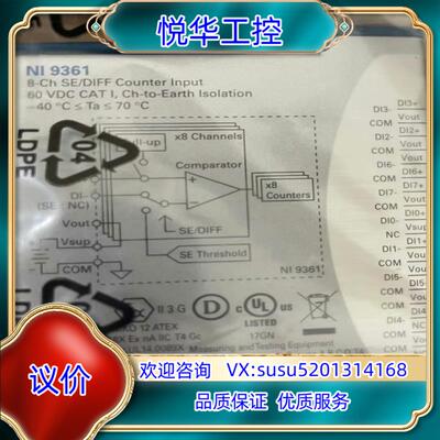 NI 9361 全新原装正品现货议价出售议价