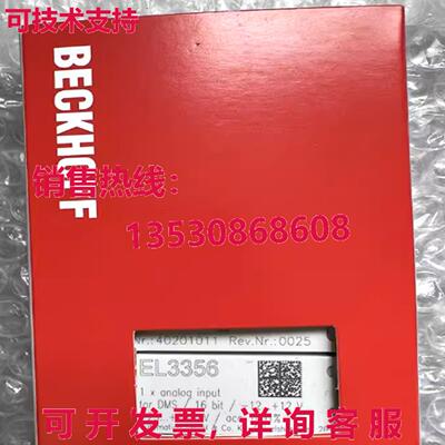 原装供应BECKHOFF EL3356 逻辑控制器模块 EL3356