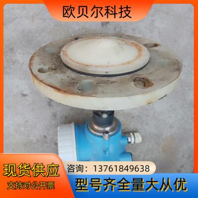 EH新款雷达，FMR50-34L9/0，哈特协议，件，成
