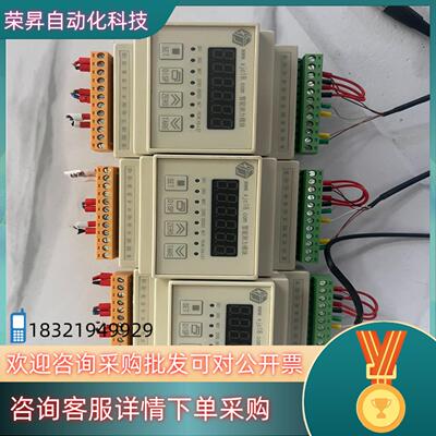 现货智能测力模块XJC-608T-M-B-d-r4-t拍
