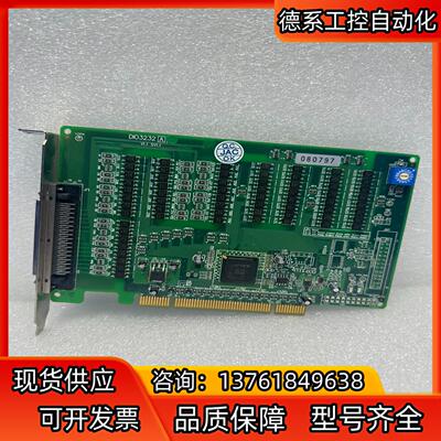 DIO3232A V1.1 SV1.1 数字输入输出量采集卡