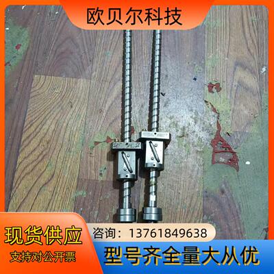 HANSAN黑田ISSOKU 研磨丝杆，长34cm，