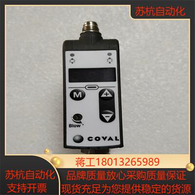 COVAL库沃真空泵 LEMAX90X14S 原装件，实
