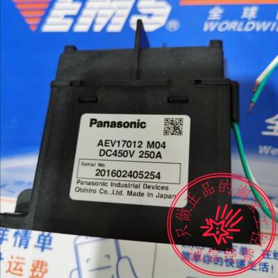 继电器 AEV17024/M02/19024/17012 M04/S16012 M16