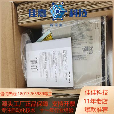 SGD7S-180A00B202YSKAWA安川伺服供应原装