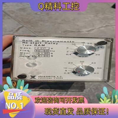 DOSSENA＆C 意大利继电器RAM 30/60成色
