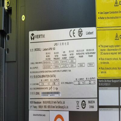 （设备配件）VERTIV、维谛技术模块化UPS、型号：APM150拆机1