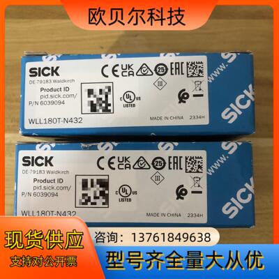 德国SICK传感器WLL180T-N432货号6039094