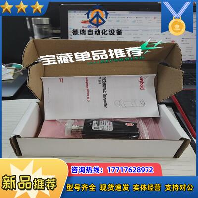 全新莱宝TTR91R真空计，全新原装正品，现货多个，需要的联议价