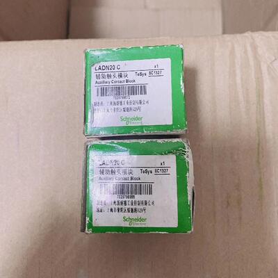 LADN20C 全新正品原装现货实图拍摄，现货2个，