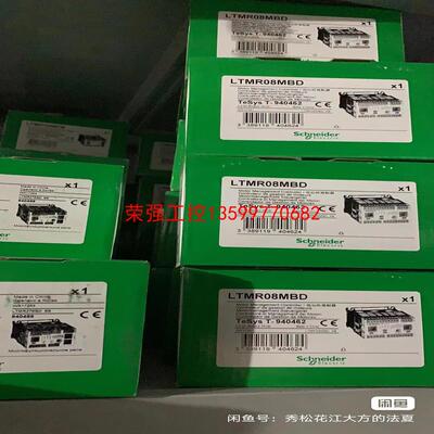 【荣强工控】LTMR27PBD LTMR27PFM LTMR08DFM