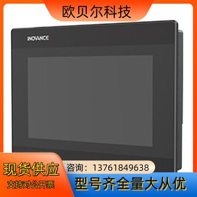 汇川 ITS7000系列产品基于Linux，采用Androi