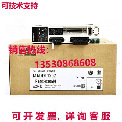 原装供应MADDT1207  MADDT1207