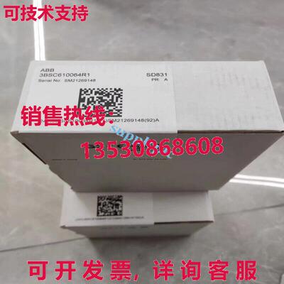 原装供应 SD831 3BSC610064R1 电源模块
