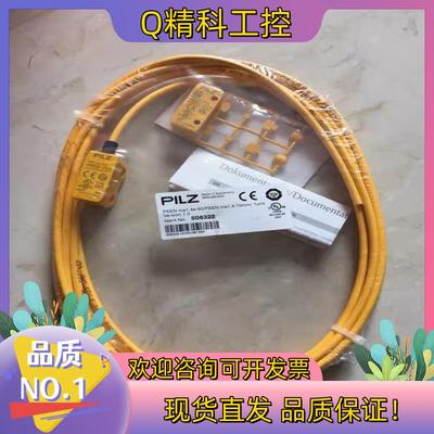 现货* 506322 506301 506302 PILZ PS