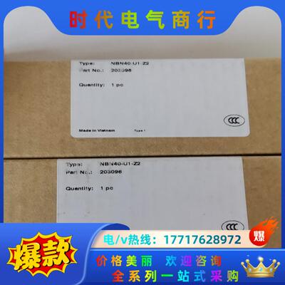 NBN40-U1-Z2倍加福(PEPPERL+FUCHS)电议价