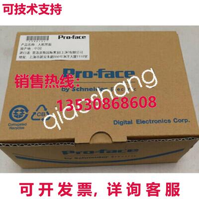 原装供应PFXGP4601TMD PROFACE 触摸屏