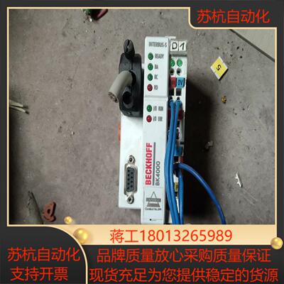 倍福 BK4000  议价