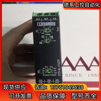 ETD-SL-1T-DTF 2866161菲尼克斯