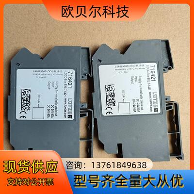 LUTZE继电器716425 LOCC-BOX-EKL7-6