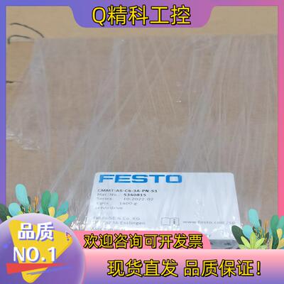 现货5340815  CMMT-AS-C4-3A-PN-S1