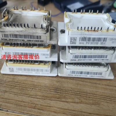 【环球】丹佛斯模块DP10F1200TO101909