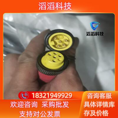 现货AB罗克韦尔连接线889N-F65GFNM-10 840