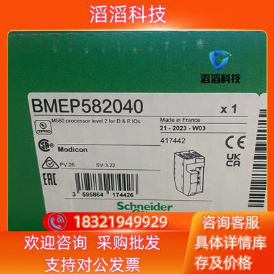 现货BMEP582040全新原装在保