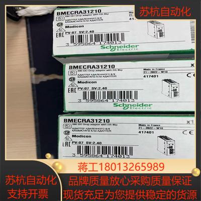 BMECRA31210全新原装正品现货议价议价