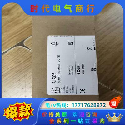 IFM  AL2325议价