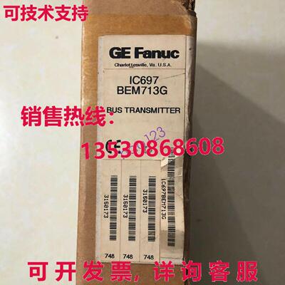 原装供应通用电气Fanuc IC697BEM713G/