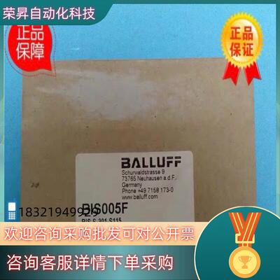 现货全新BALLUFF巴鲁夫BIS005F BIS S-301-