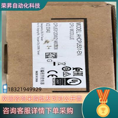 台达CPU53120W21460008全新原装3450现货