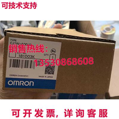 供应原装CJ1W-AD042可编程式可编程式逻辑控制器模块