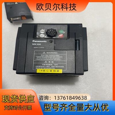 变频器 AMK3002P24，2.2千瓦，380伏，实物