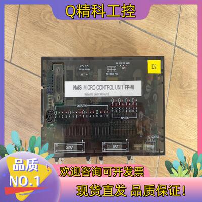 现货NAiS微控制单FP-M- C32TC AFC22352C