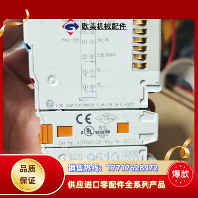 倍福，el9510，6个议价