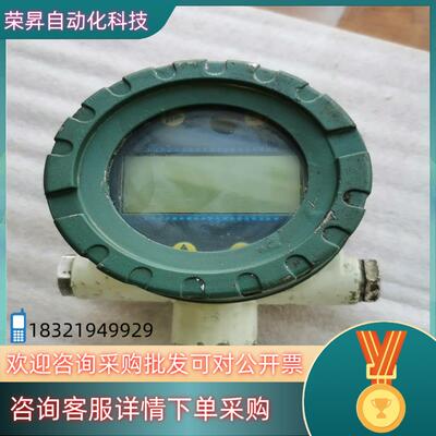 现货智能涡街计型号LUGB-XT-240005
