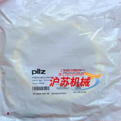 Pilz 533150 皮尔磁全新连接线 PSEN cabl