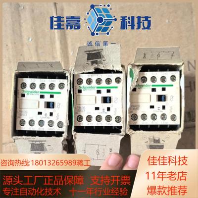 LP4K0610BW3接触器法