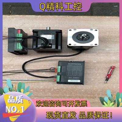 现货syntron森创86三相步进电机套装驱动SD-30807