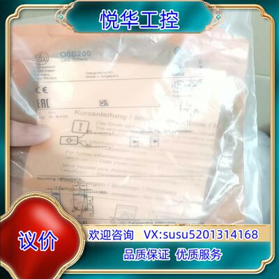 IFM易福门O6S200全新原装正品议价
