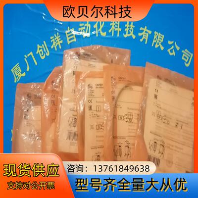 LK8122现货LK8122全新原装IFM正品