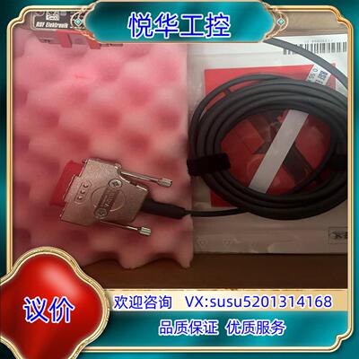 原装RSFElektronik读数头AKMC15.ID：1269议