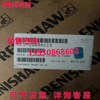 供应原装RESM20USA115