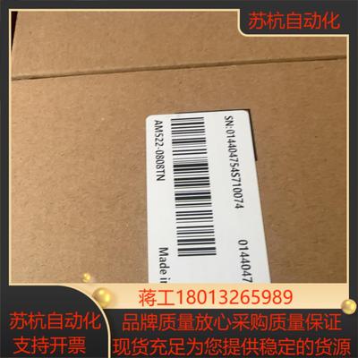 汇川中型PLCAM522型号codesys平台可以带1