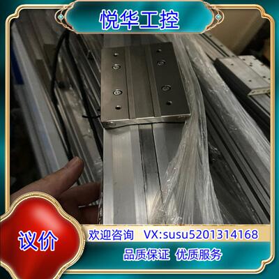 原装SMC无杆气缸MY3A32-700 MY3B32-700L成议