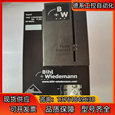 型号 BW1593(德国必威电源模块)