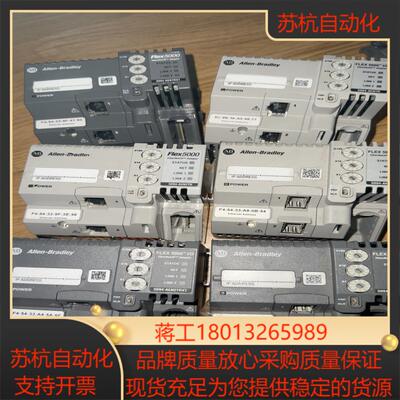 5094-AENTR议价